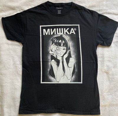 Mishka MNWKA x 72 hour Exclusive T shirt release: Jinji Ito Tomie ...