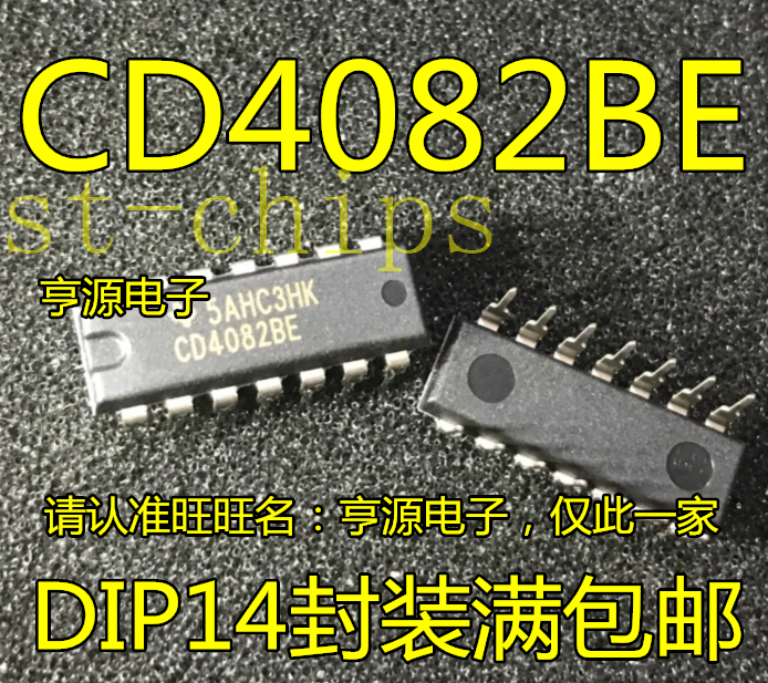10pcs CD4082BE CD4082 DIP-14 Dual 4 Input and Gate DIP #K1995 | eBay