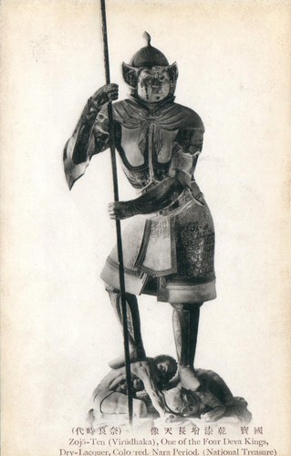 VINTAGE Japan Real Photo Zojo-Ten One of the Four Deva Kings POSTCARD ...