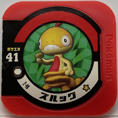 Pokemon Tretta Scraggy Zuruggu 2-46 | eBay