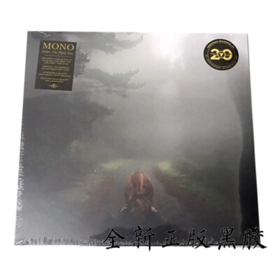 Mono – Under The Pipal Tree TRR282 US Vinyl, 2LP, Album NEW | eBay