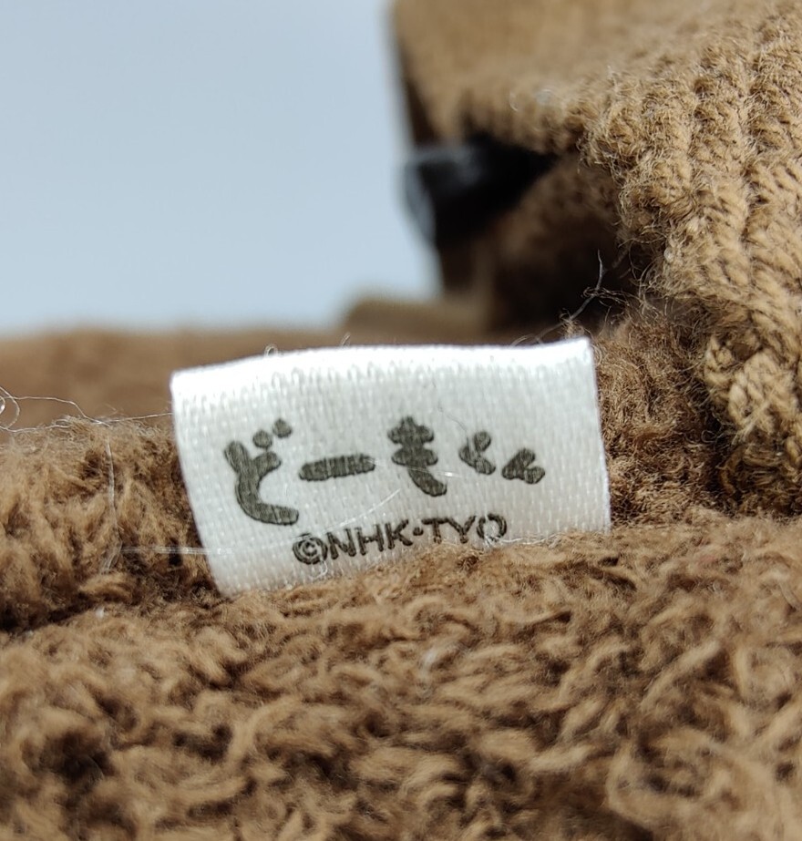 Official Vintage NHK-TYO Domo Kun Plush Backpack 16” Nice 1 Pocket Zip ...