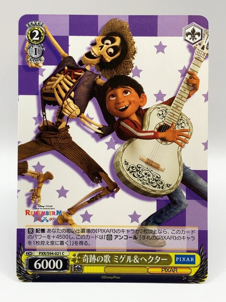 Weiss Schwarz Disney Pixar Coco Set of 2 PXR/S94-015,021 TCG Card Game ...