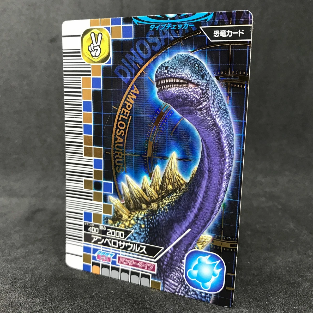 Dinosaur King Saltasaurus Card