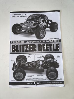 Tamiya Blitzer Beetle Manual | eBay