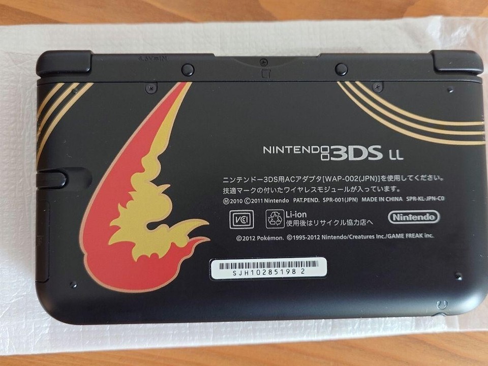 Nintendo 3DS LL Model Console Pokemon Center Original Limited Charizard ...
