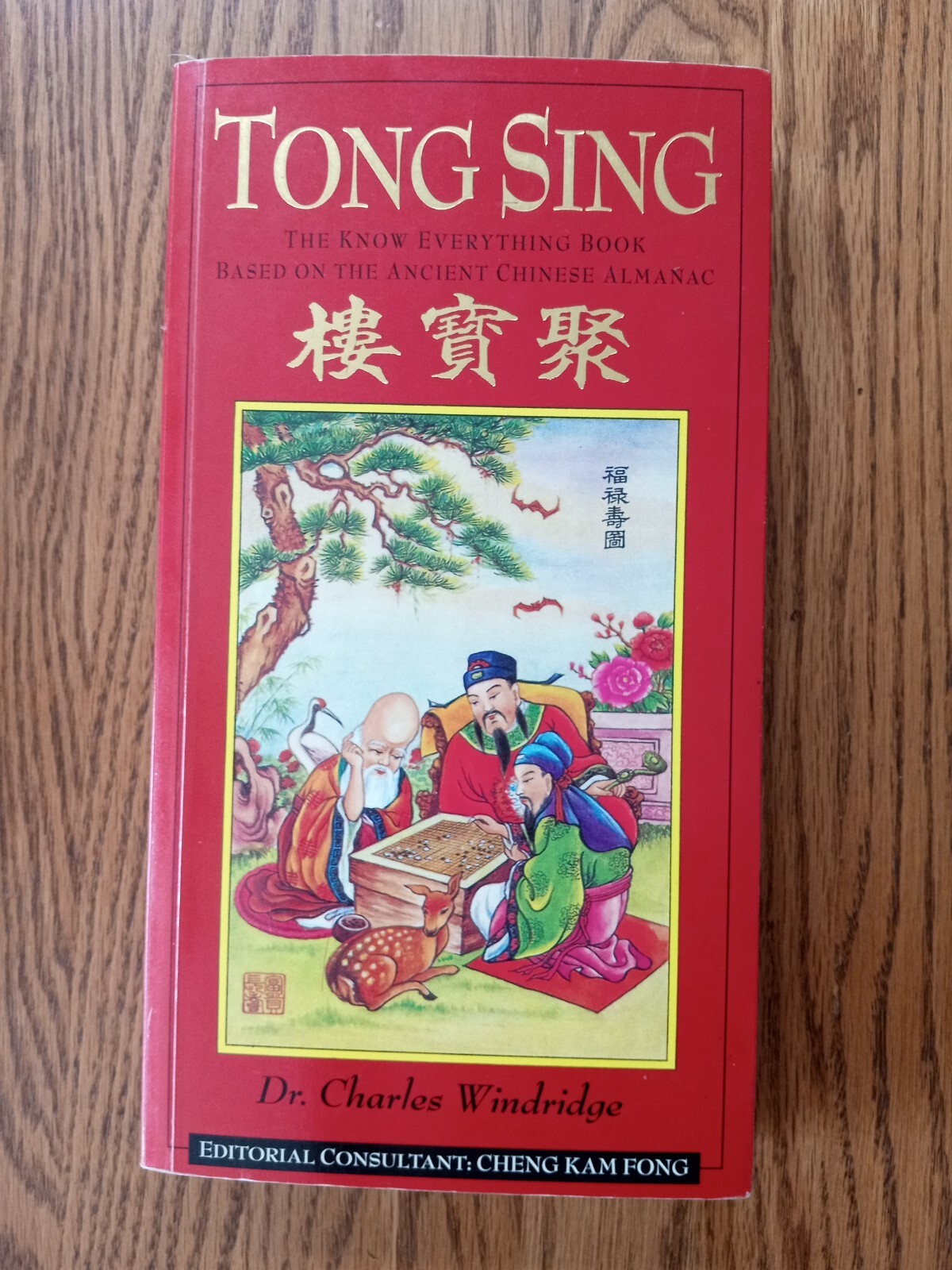 Tong Sing : The Know Everything Book by Cheng Kam Fong and Charles Windridge... 9780609807330 | eBay