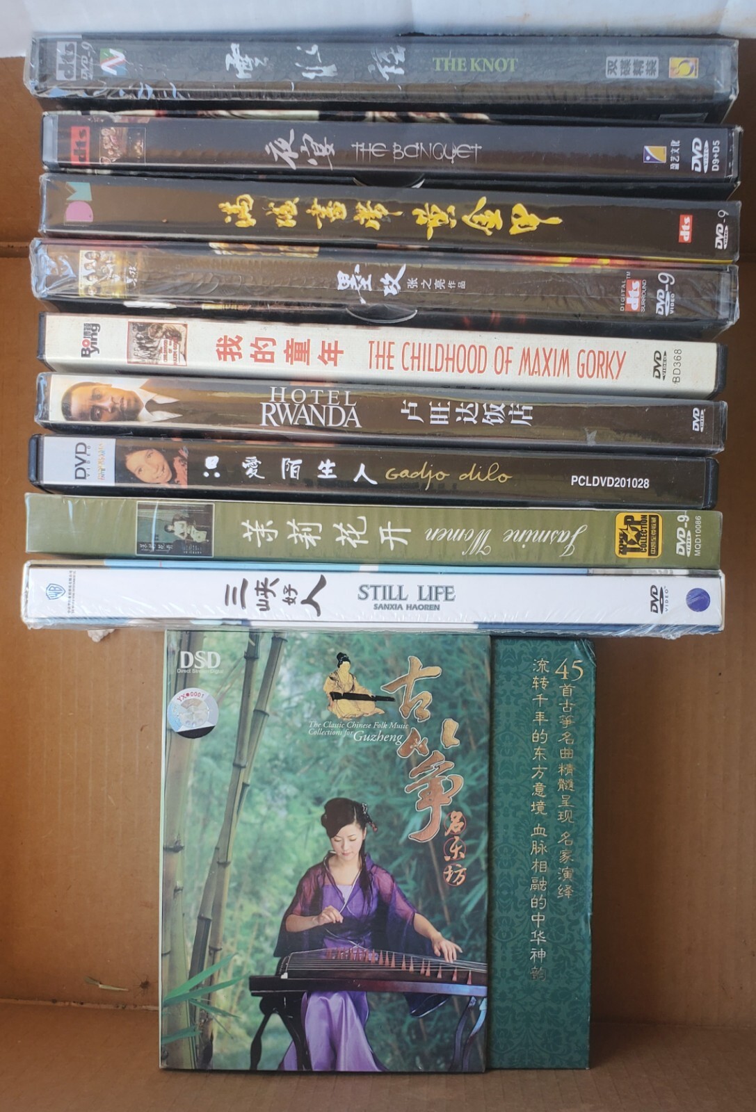 Chinese Movies DVD Lot Including Chinese Folk Music CDs (10 Total Items ...