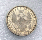 1854 RUSSIA RUSSIAN SILVER RUBLE, ROUBLE, CROWN 1854 HI - AU / UNC RARE ...