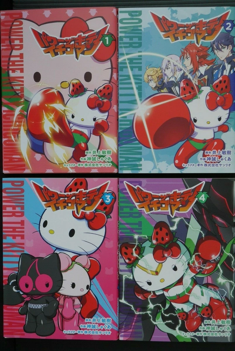 Hello Kitty Manga