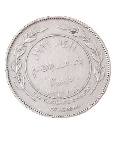1991 Jordan 50 fils AH 1411 middle east arabic coin Kayihan 51 | eBay