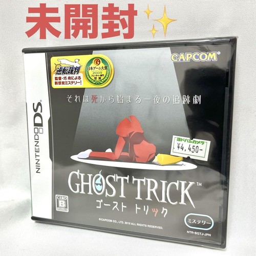 Ghost Trick Ds Software | eBay