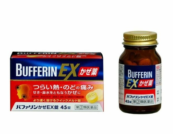 Lion Bufferin EX Cold Medicine 45 Grains Fever Sore Throat Cough Runny ...