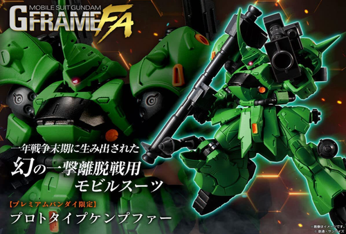 G Frame FA Prototype Kampfer PVC Figure MOBILE SUIT Gundam P-BANDAI ...