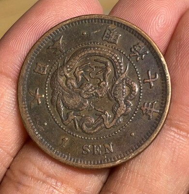 1874 Japan One Sen Coin | eBay