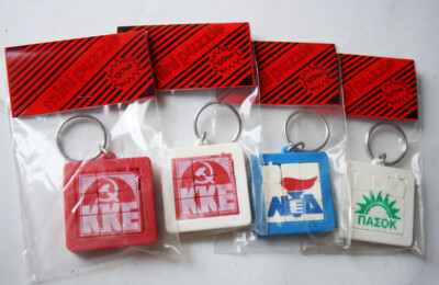 4X RARE VINTAGE 80'S GREEK POLITICAL PUZZLE KEYCHAIN KEYRING PASOK KKE ...
