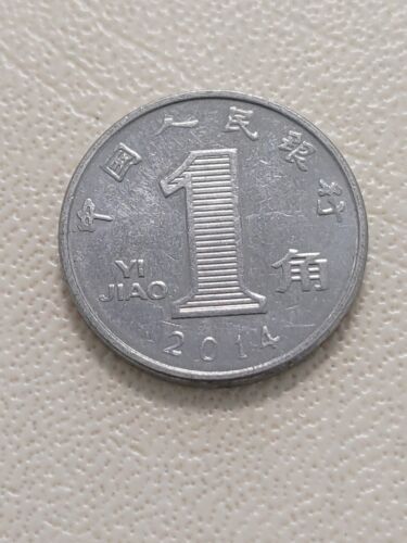 2014 - China - People's Republic Of China - 1 Yi Jiao Coin. Kayihan ...