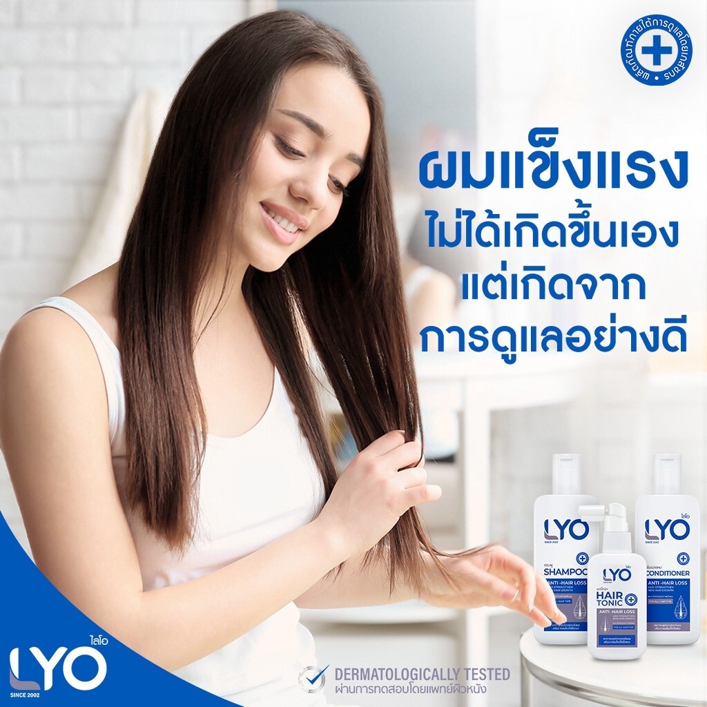 2X LYO Shampoo Natural Herbal Anti Hair Fall Loss Dandruff Promote ...