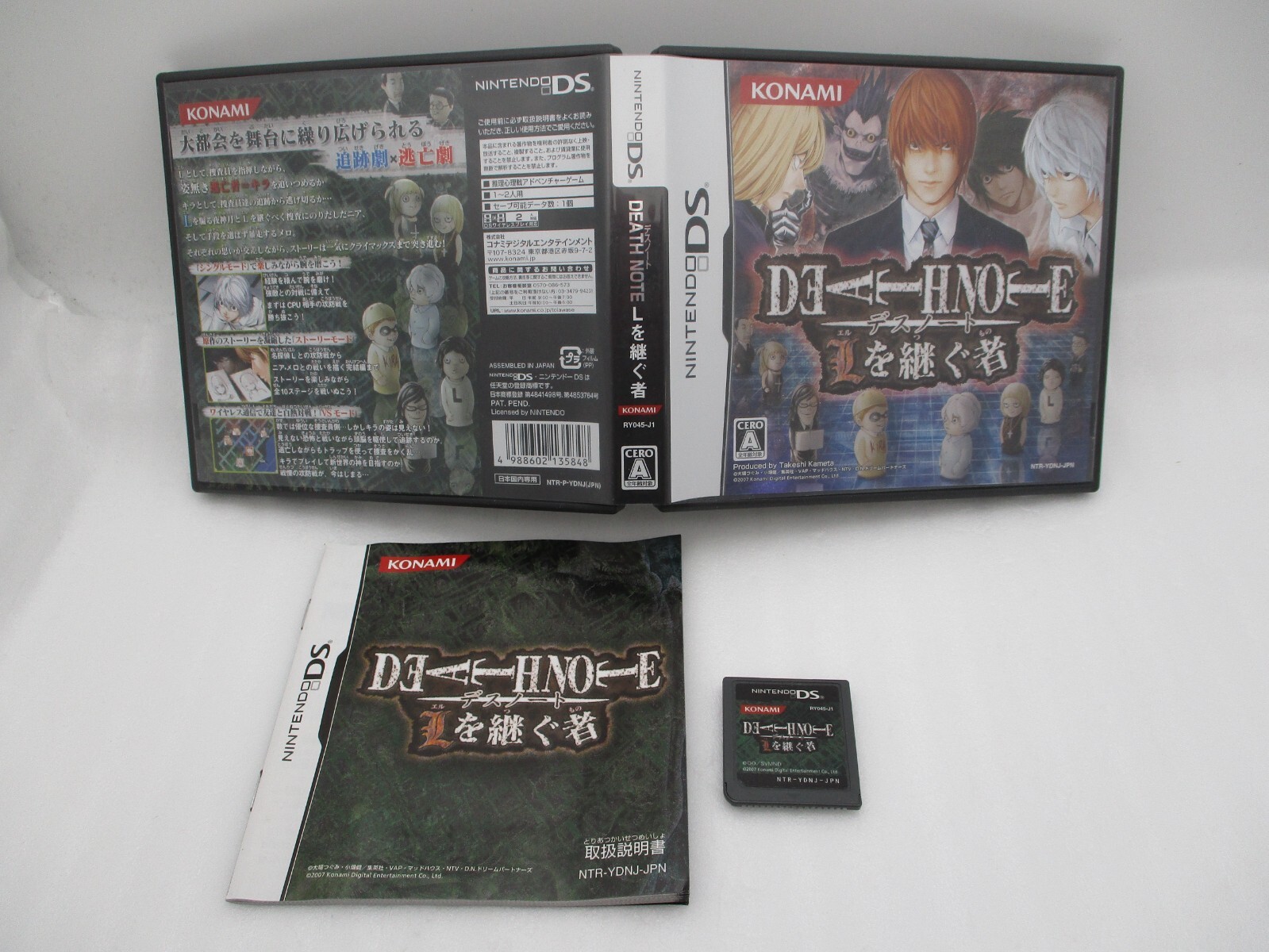 Nintendo DS DEATH NOTE Kira Game , L wo Tsugumono & Rasen no Trap ...