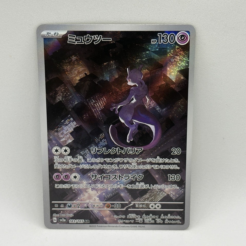 Mewtwo [AR] 183/165 SV2a Pokemon 151 NM Japanese Card Scarlet Violet | eBay