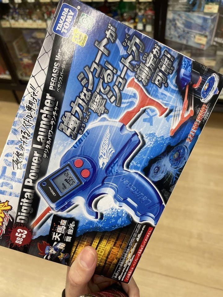 Beyblade Metal Fight Digital Power Launcher Takara Tomy JPN Limited ...