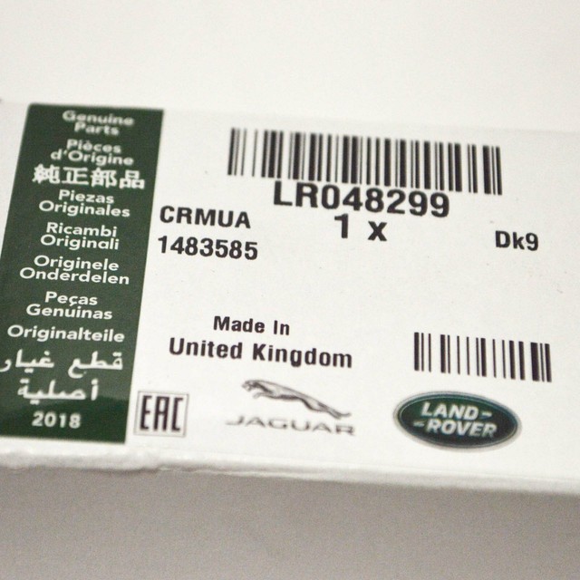 Land Rover Discovery Sport L550 Front Left Door Handle Cap LR048299 OEM ...