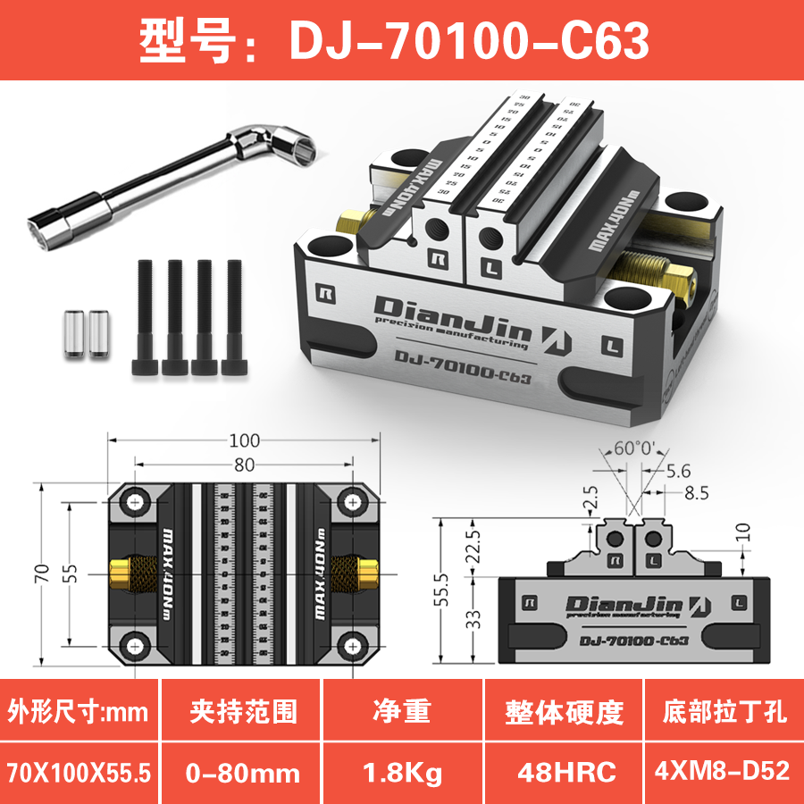 4/5-Axis Self-Centering Vise Zero-Point Quick-Change Plate 3-Jaw Chuck ...