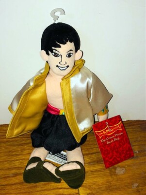 Warner Brothers Studio Store King And I Crown Prince 8" Bean Bag Plush ...