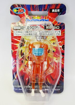 Microman Jhon Reprint Ver. Amusement TAKARA JAPAN | eBay