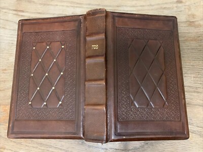 Jewish Passover Machzor Prayerbook Luxury Genuine Leather Cover Judaica ...