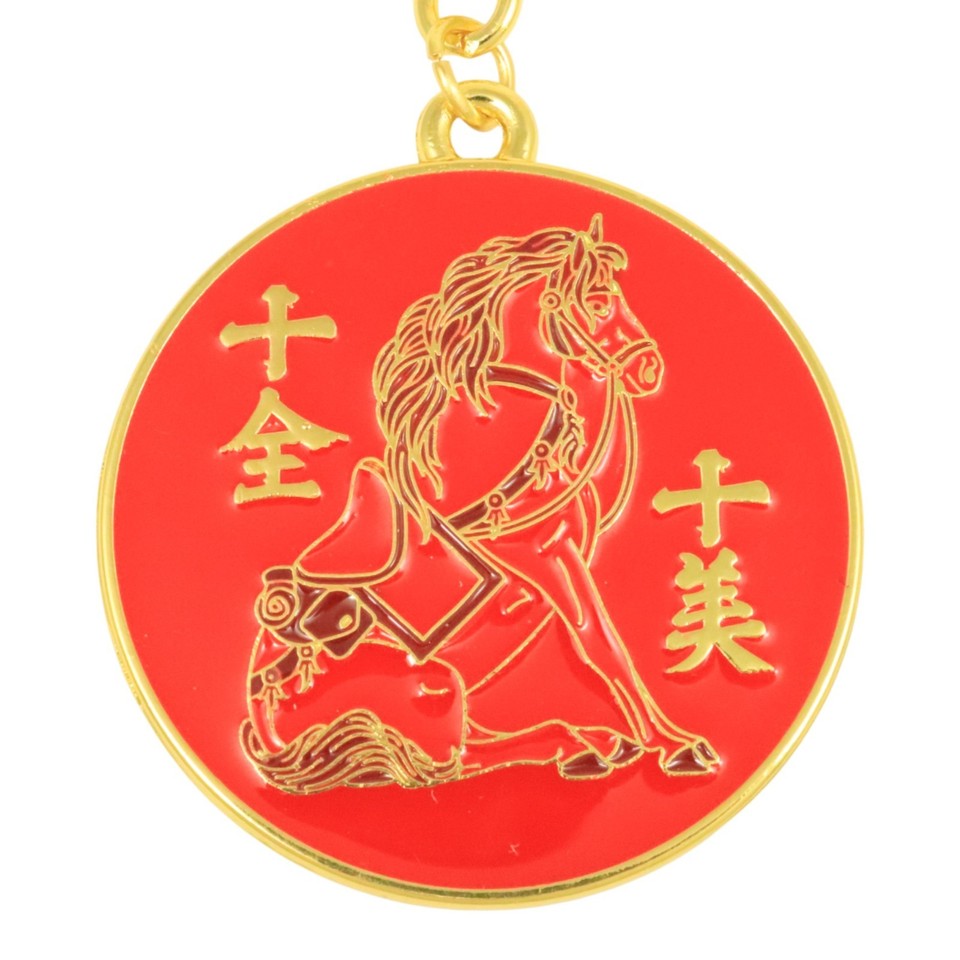 2026 Feng Shui Perfect Ten Amulet Sum of Ten Amulet | eBay