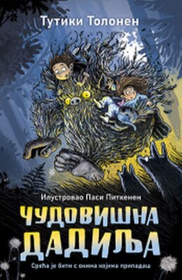 Cudovisna dadilja Tutiki Tolonen knjiga 2021 Mali skolarci: 7-9 god ...