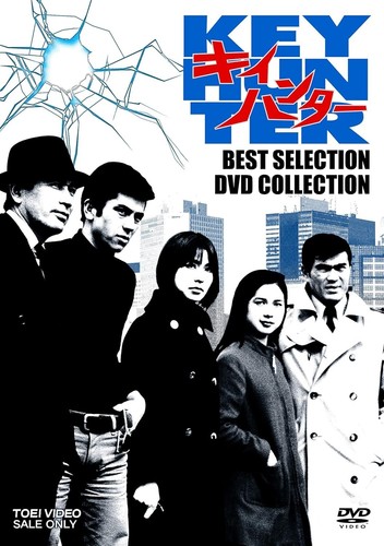 Key Hunter MIGLIORE SELEZIONE DVD COLLECTION | eBay