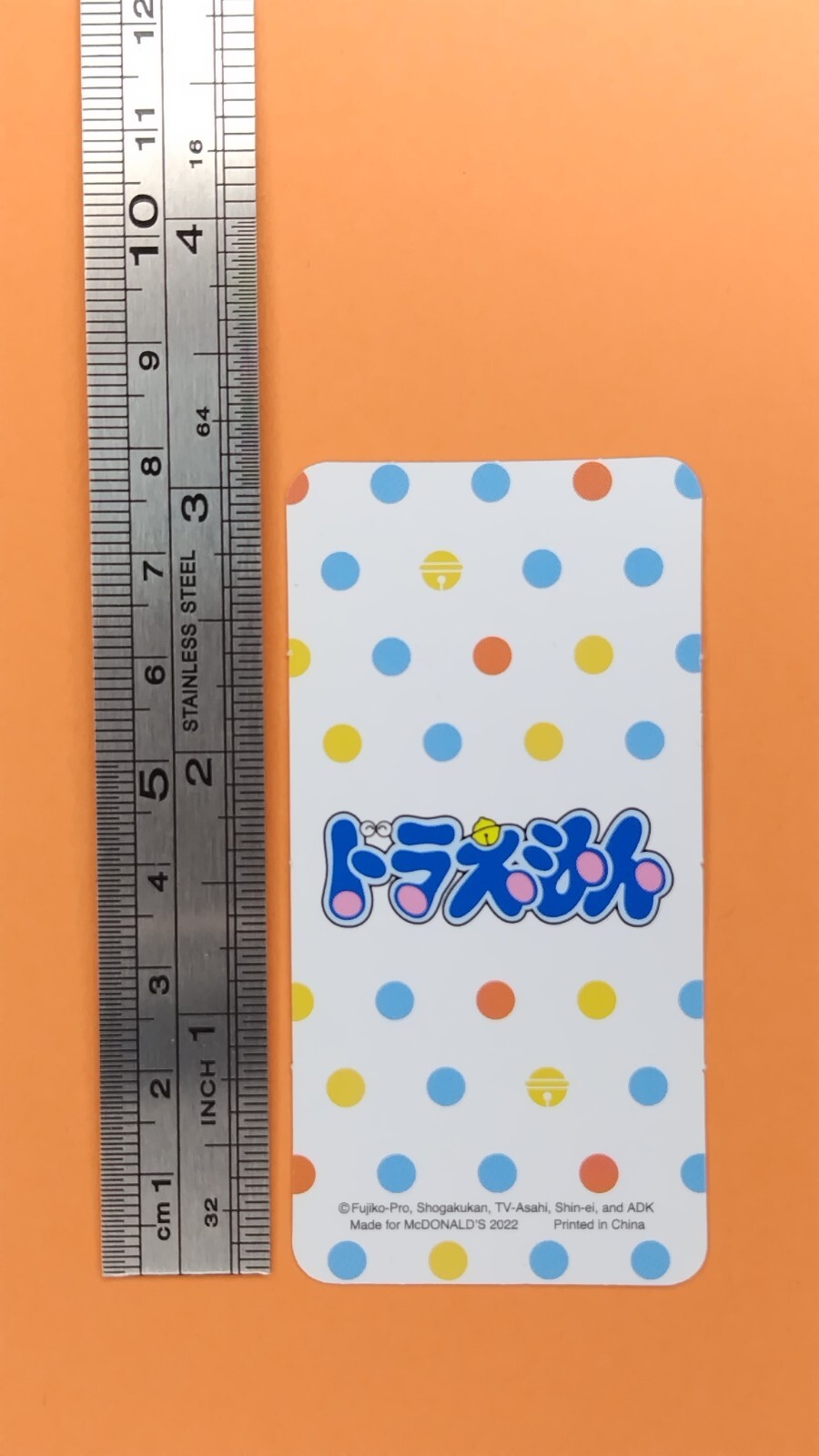Suneo Doraemon Promo Cards Fujiko-Pro, Shogakukan MCDONALD'S 2022 ...