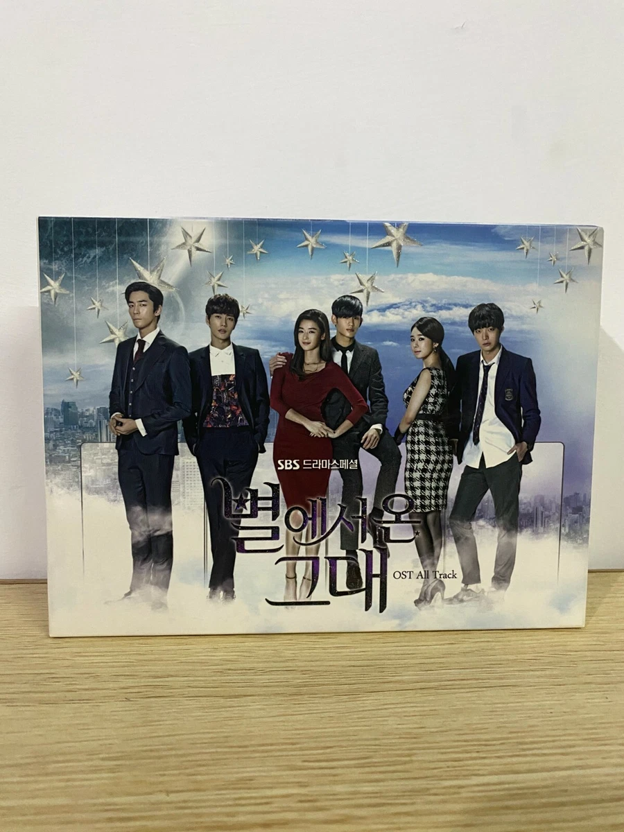 You Who Came From The Stars Ost