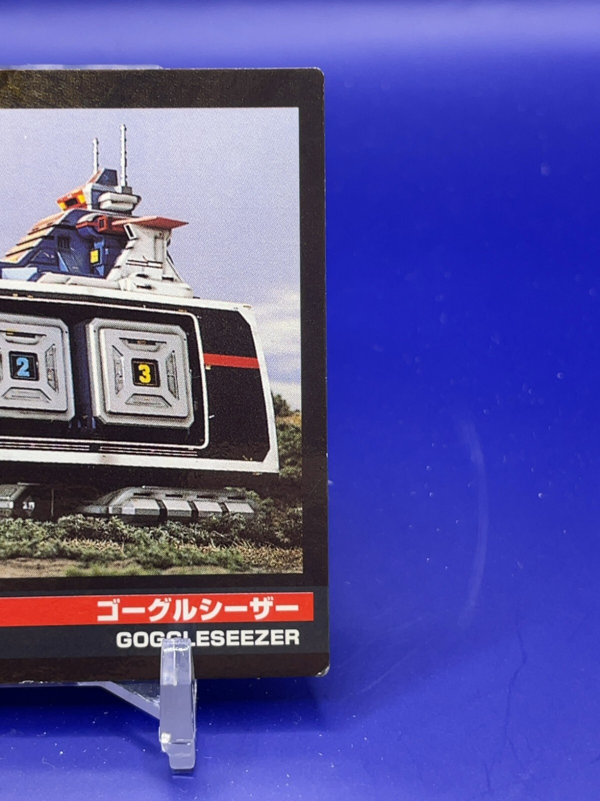 Goggle Seezer - Super Sentai 25th Card - Dai Sentai Goggle-V 1982 No ...