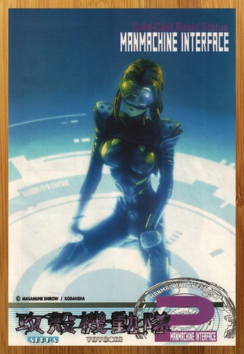 2001 Ghost in the Shell 2 Man/Machine Interface Statue Print Ad/Poster Promo Art | eBay