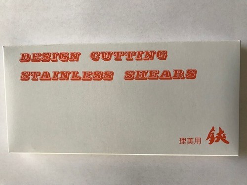 Yasaka Scissors SS450 (4.5) Authentic Hairdressing Shears-FREE ...