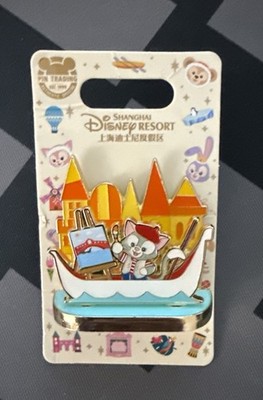 SHDL - Dreams beyond the Horizon Collection - Gelatoni Pin | eBay