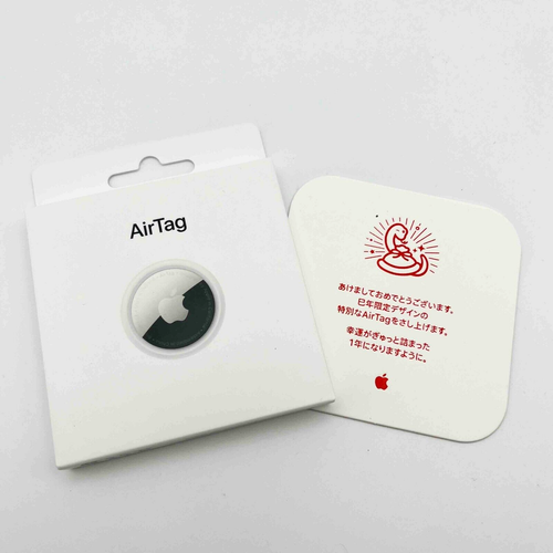 Apple AirTag Snake 2025 New Year First Sale Limited Edition Zodiac Japan New | eBay