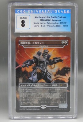 CGC 8 MTG card MECHA GODZILLA fortress Magic the Gathering Japanese ...
