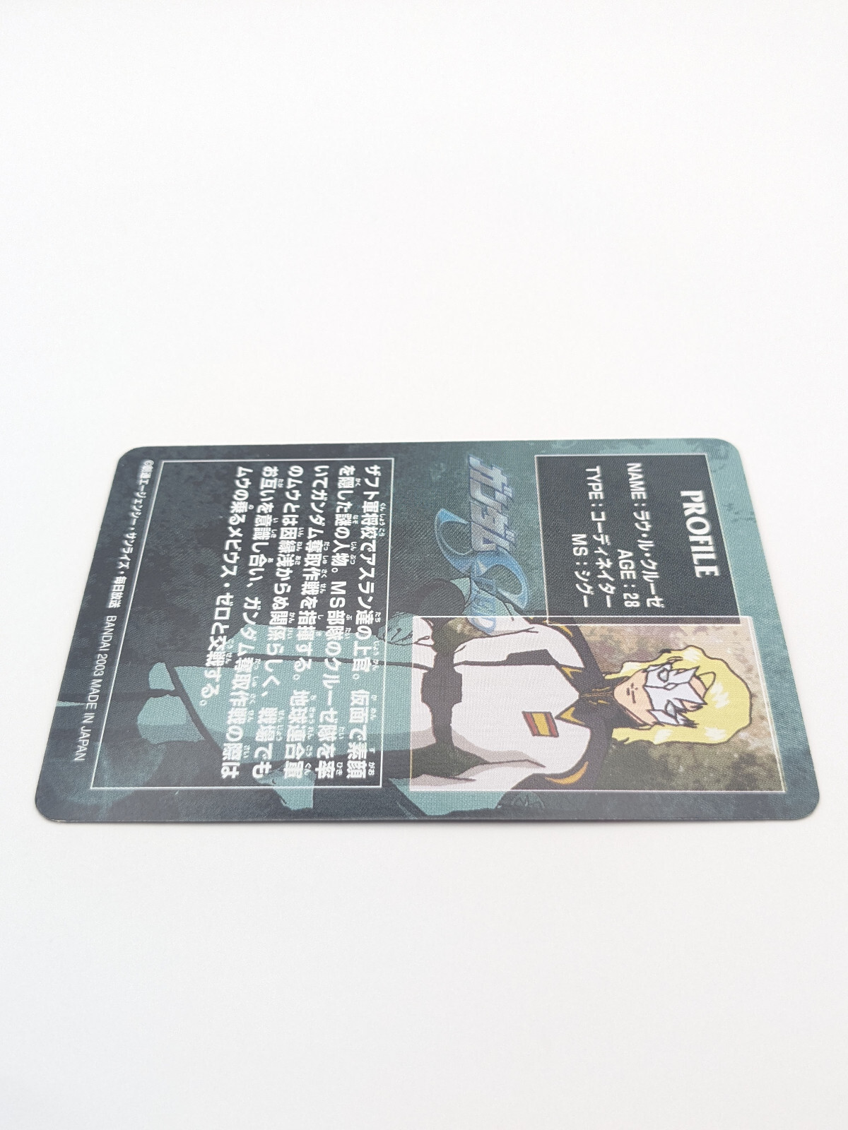 Rau Le Creuset CH-7 GUNDAM SEED Character Carddass Card BANDAI 2003 TCG ...