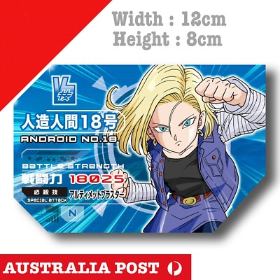 Dragon Ball Z ANDROID NO18 Power Card , Dragon Ball Z Decal Sticker ...
