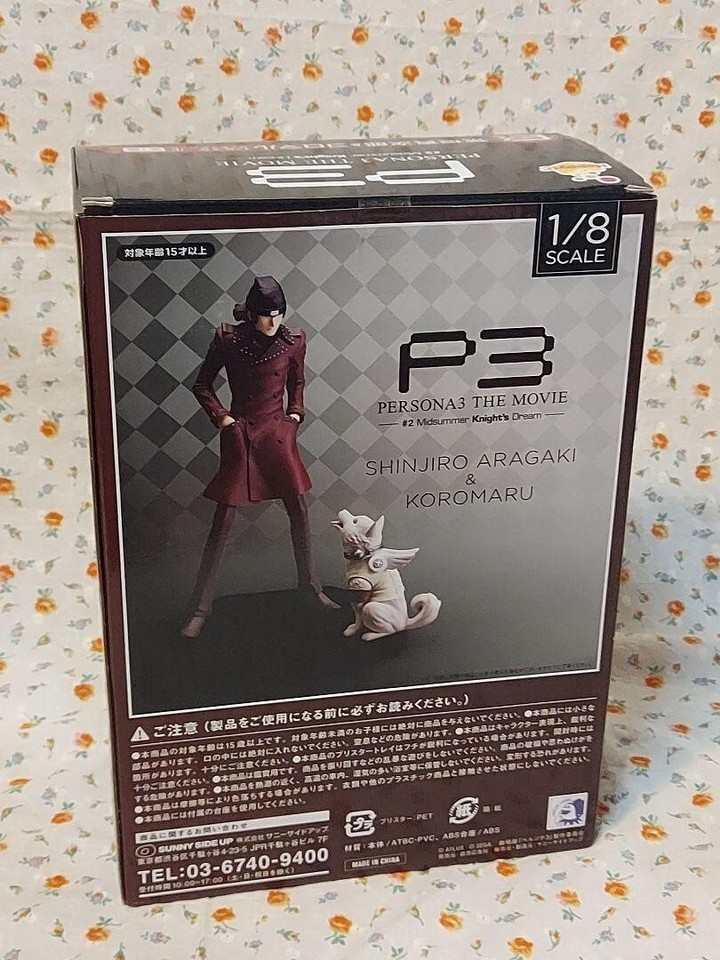 Persona 3 Aragaki Shinjiro & Koromaru Figure P3 TAITO Happy kuji Prize ...