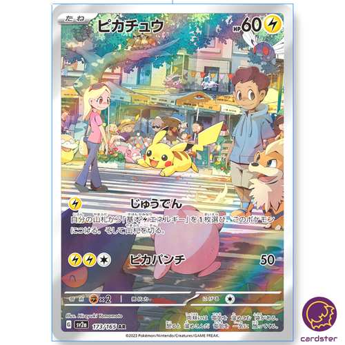Pikachu [AR] 173/165 SV2a Pokemon 151 Japan Card Scarlet Violet | eBay