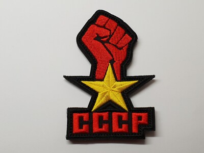 CCCP Hook and Loop Patch Badge Tactical Morale Russian Military logo ...