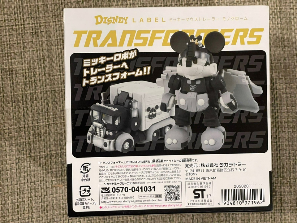 Mickey Mouse Trailer Monochrome Transformers Disney Label Takara Tomy ...