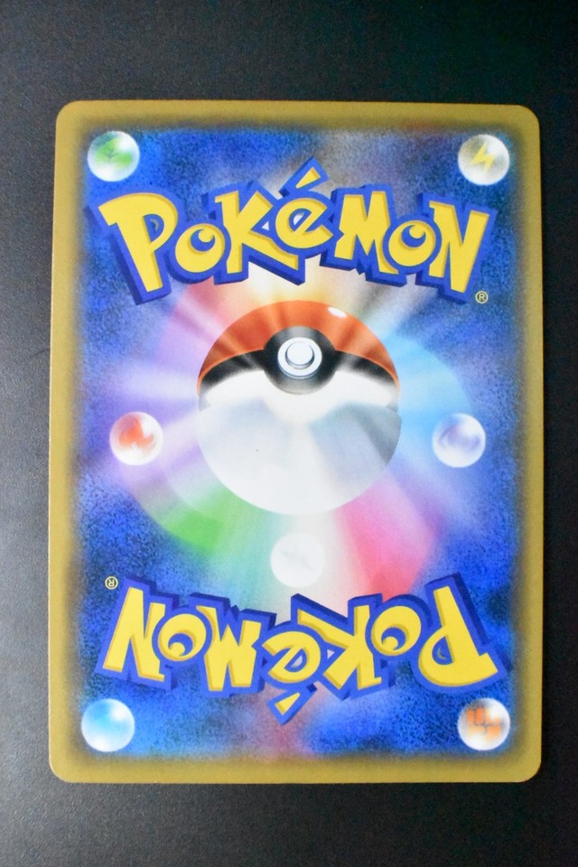 Charizard 366/SM-P Mewtwo Strikes Back Movie Promo 2019 Japanese ...