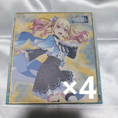 Tenma Saki Colored Paper 49th Edition B 49B Beautiful Sound! | eBay