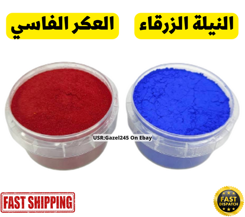 Aker Fassi Powder Pure & Blue Nila Natural Cosmetic Organic العكر ...